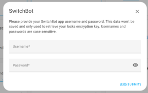 Home AssistantでSwitchBot Lockの連携方法！帰宅で自動解錠！ | Core da Core 〜コレだコレ！〜