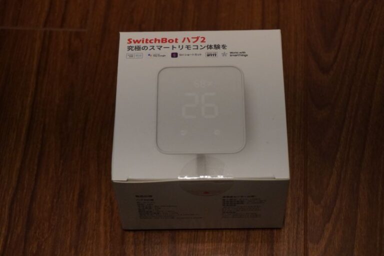 【レビュー】SwitchBot Hub 2(ハブ2)はハブミニから買い替えすべきか？ | Core da Core 〜コレだコレ！〜