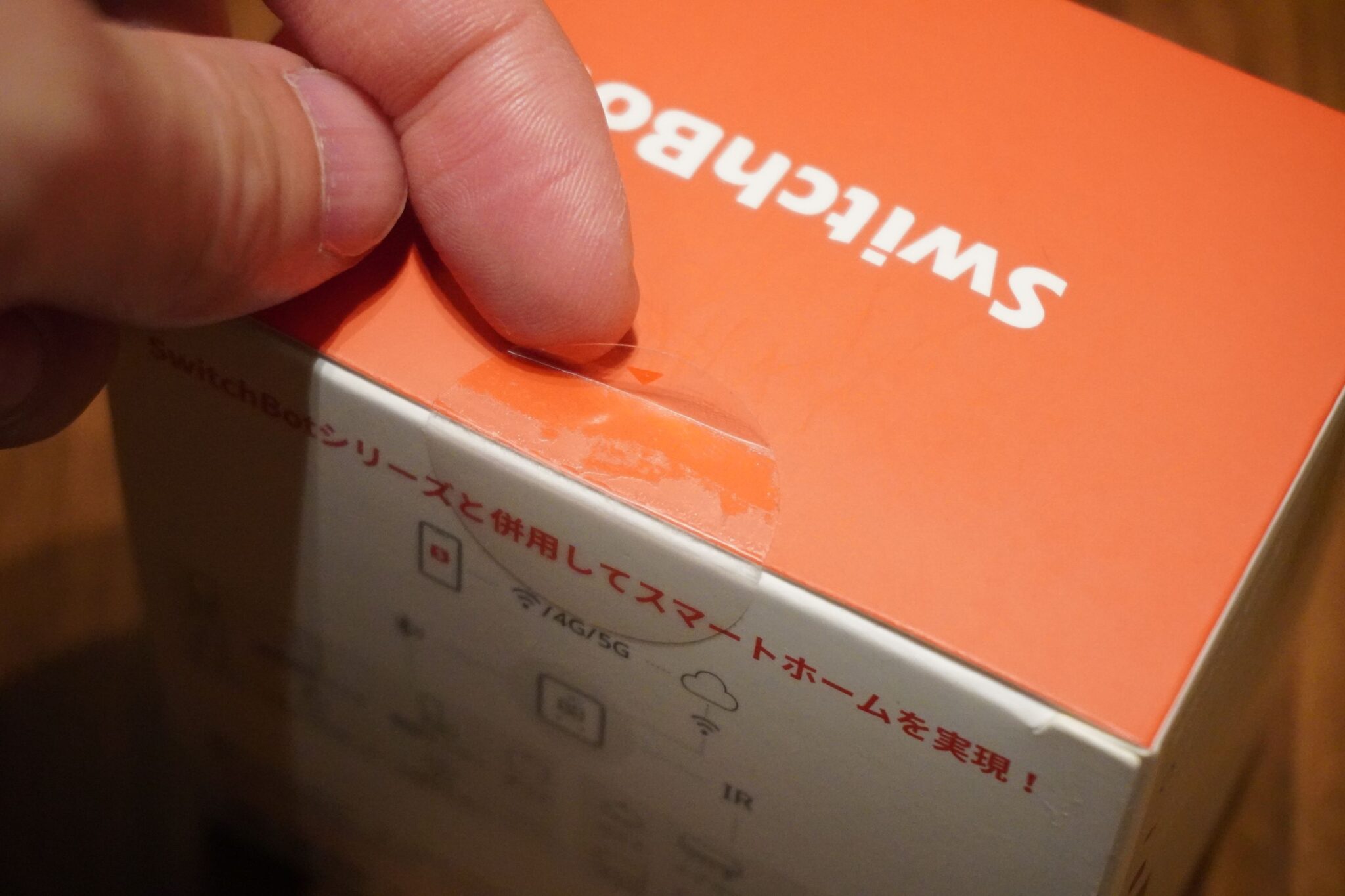 【レビュー】SwitchBot Hub 2(ハブ2)はハブミニから買い替えすべきか？ | Core da Core 〜コレだコレ！〜